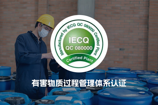 梦航（广东省）标准认证服务有限公司